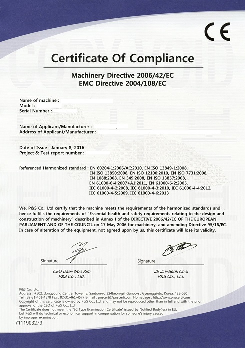 CE Mark 바로 잡기 - DOC? COC?